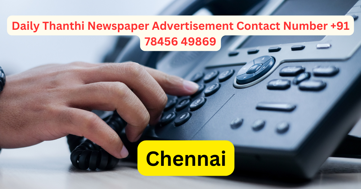 Daily Thanthi Newspaper Advertisement Contact Number +91 78456 49869